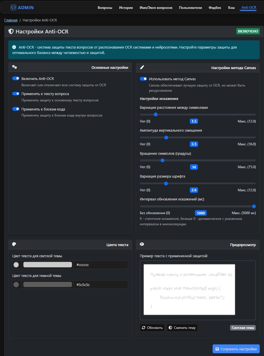 Олег Гарбузов - Java-разработчик